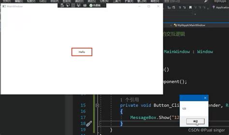 Wpf 深入理解六、controltemplate控件模板 技术栈