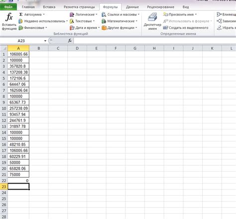 Как убрать в Excel минус перед числом ответы на вопросы