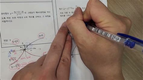 평택 젠수학 2023 비전고1 수학하 2학기 기말 수행평가 대비 Youtube