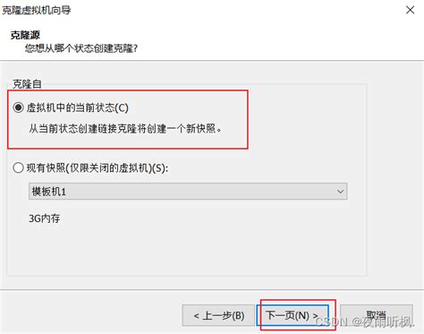 Hadoop运行环境搭建hadoop环境的搭建 Csdn博客