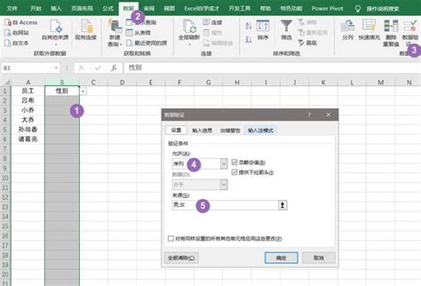 Excel制作一级、二级、三级联动下拉菜单 搜狐大视野 搜狐新闻