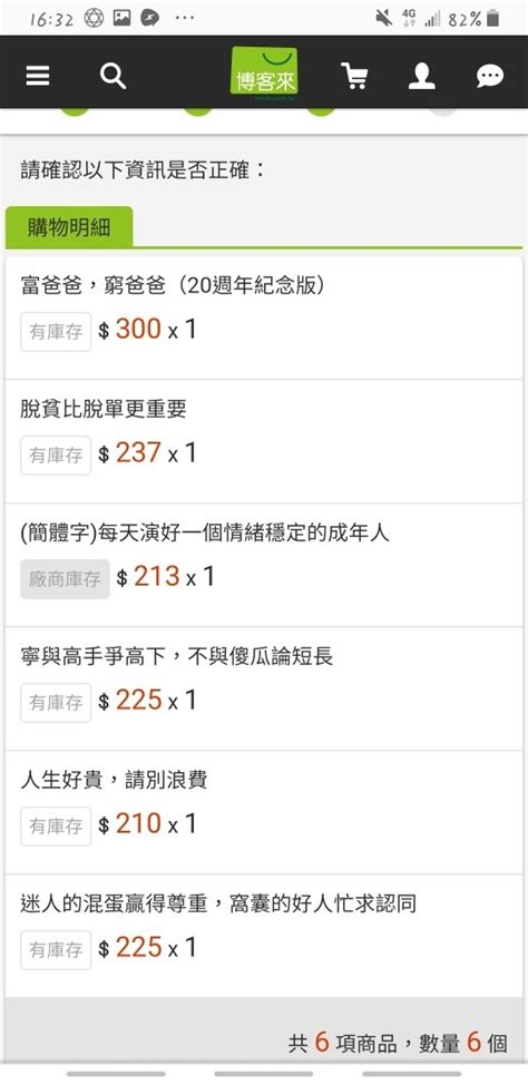 7 8台綜大 aqwsde1592的創作 巴哈姆特