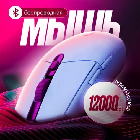 Вопросы и ответы о Беспроводная игровая мышь для компьютера. Logitech ...