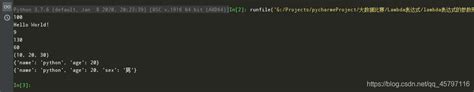 【python 】lambda 表达式lamda表达式 Python Csdn博客