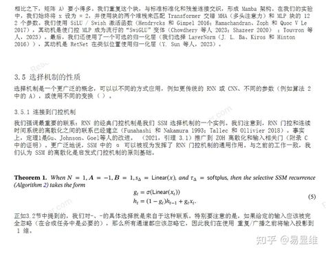 Mamba Linear Time Sequence Modeling With Selective State Spaces 翻译 知乎