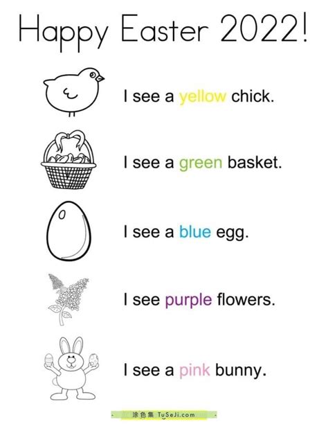 Help The Bunny Count To 10！10张数数游戏描红图纸涂色简笔画下载！ 涂色集，涂色画打印大图
