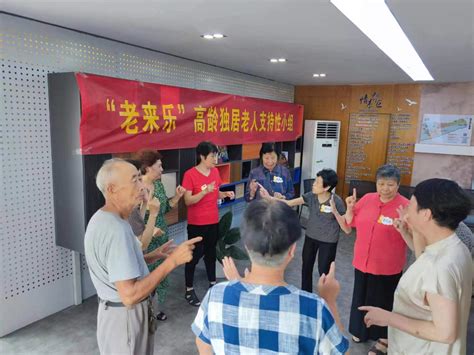 郭巨：80不老，我们玩得嗨