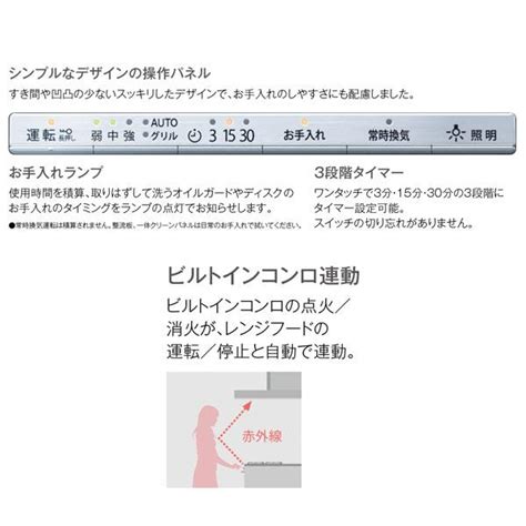 リンナイ レンジフード Ogr Rec Ap602r L Gm 60cm幅 ビルトインコンロ連動タイプ グレーメタリック オイルスマッシャー・スリム型 爆買 もっとeガス 通販
