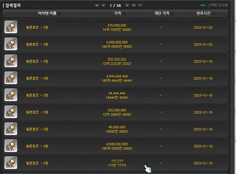 메이플스토리 인벤 실시간 오로라 이벤트 메이플스토리 인벤 자유게시판 메이플스토리 인벤 실시간 오로라 이벤트 메이플스토리 인벤 자유게시판