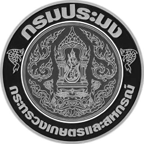 กองบริหารการคลัง กรมประมง Facebook