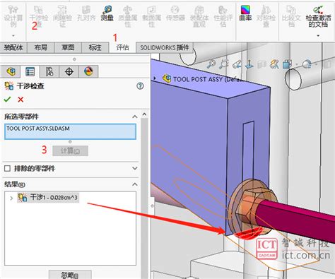 Solidworks装配体打开后跟着自动打开好几个零件装配体怎么回事？智诚科技ict