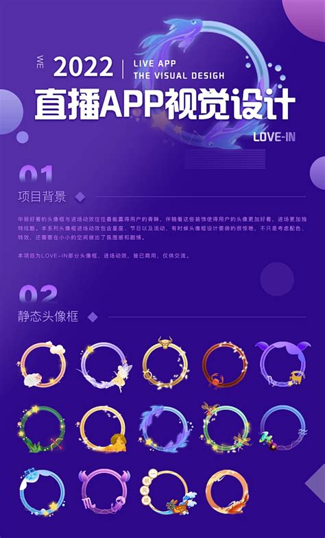 头像框 上传1 花瓣网