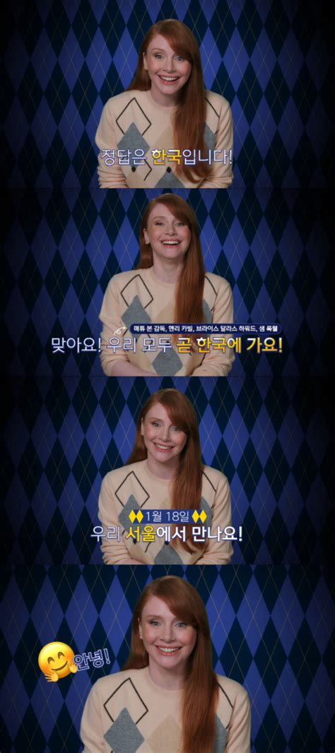 아가일 매튜 본 감독·헨리 카빌 등 전격 내한…새해 첫 만남 Jtbc 뉴스