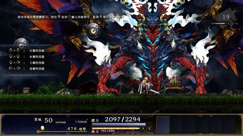 神之天平astlibra Revision中文猎游