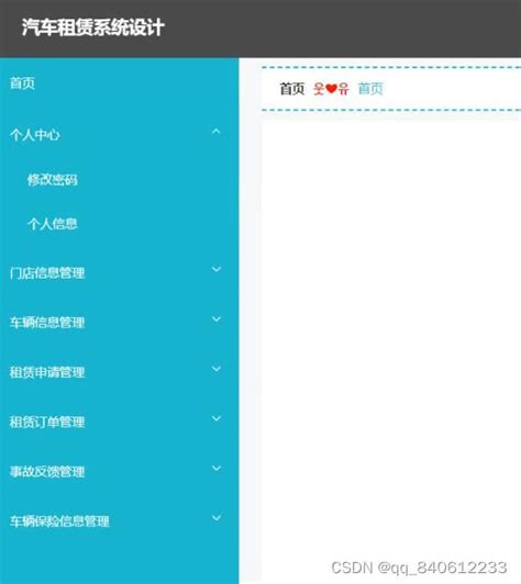 nodejs基于vue的汽车租赁系统django python nodejs web框架 django csdn博客