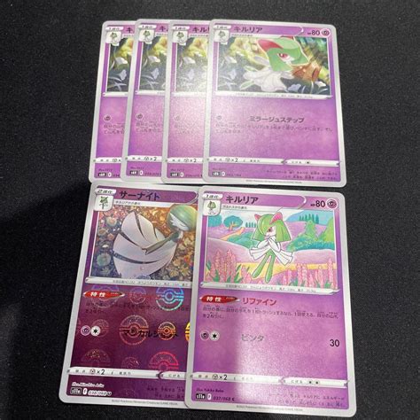 ポケモンカード まとめ売り メルカリ