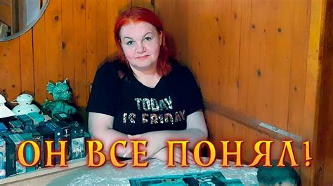 ЕСЛИ БЫ ТЫ ЗНАЛА ЧТО У НЕГО В ДУШЕ ТВОРИТСЯ ⭐ Расклад Таро Youtube