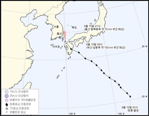 태풍 리피 열대저압부로 찜통 더위제주도·남부 강한 비