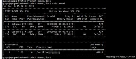 Ubuntu 查看gpu的信息（nvidia 品牌） 云社区 华为云