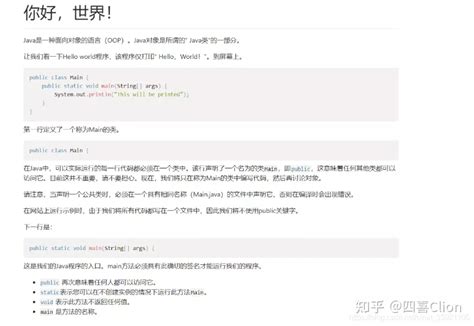 【干货】10个高质量的java自学网站推荐java练习网站 Csdn博客
