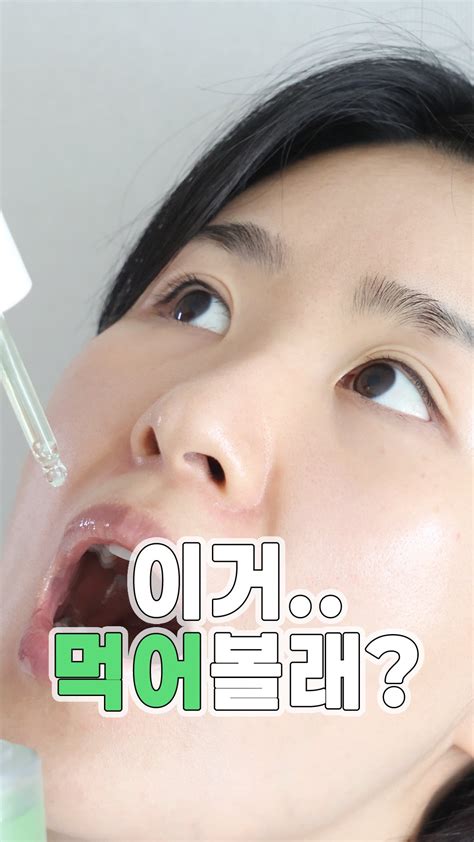 서나 뷰티 인플루언서 광고 티블레스 솔직후기 ⠀ 티퍼퓸 조합으로 더욱 향기로운 바디워시and바이로션 💓 티블레스 릴리머스크 화이트티 바디워시 티블레스 릴리머스크