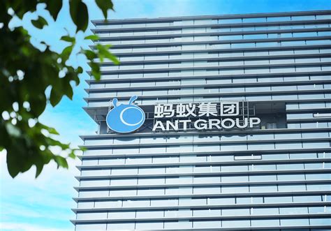 蚂蚁集团启动组织变革：首席财务官韩歆毅将出任集团总裁，蚂蚁数科等创新业务板块已独立运营 每经网