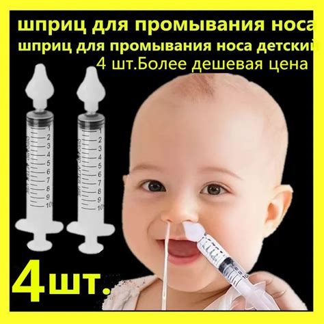 Шприц купить на Ozon по низкой цене 2086494595