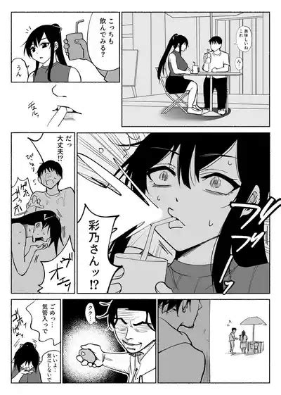 Seiso Kanojo No Kairaku Zuke Nhentai Hentai Doujinshi And Manga Seiso Kanojo No Kairaku Zuke Nhentai Hentai Doujinshi And Manga