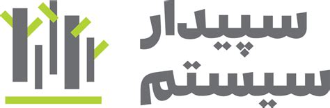 صفحه تشکر درخواست نمایندگی سپیدار سپیدار سیستم