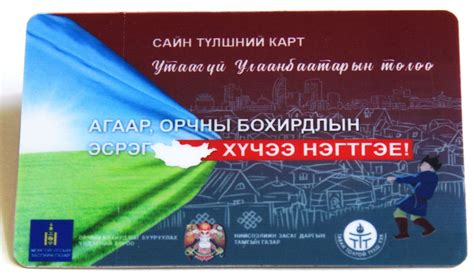Шилжин суурьшиж буй иргэд 4 5 төрлийн бичиг баримт бүрдүүлж шахмал түлшний карт авдаг МОНГОЛ ТВ