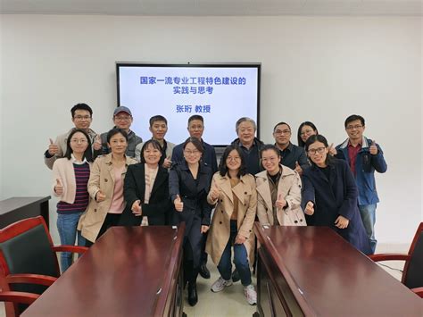 张珩教授应邀来我院开展国家级一流专业建设讲座 广东工业大学生物医药学院