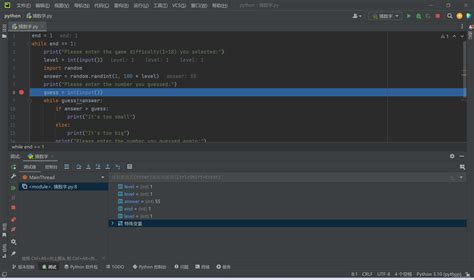 20223210 实验一《python程序设计》实验报告python程序设计实验报告提交1 Csdn博客
