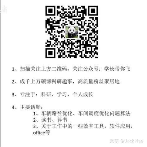柔性车间调度丨改进人工蜂群算法 知乎