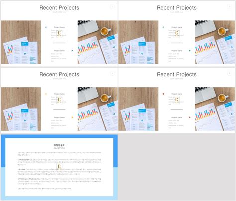 Ppt레이아웃 중축형 고급스럽운 피피티서식 제작