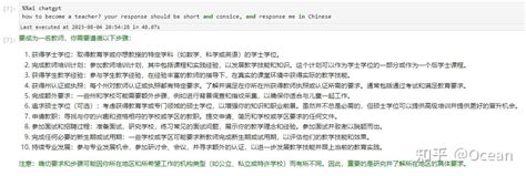 Jupyter 大升级，借助大模型在聊天中即可完成代码生成修改，使用体验如何？将对程序员产生哪些影响？ 知乎