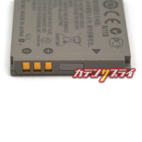 【当店1年保証】Canon キヤノン NB-4L 純正 リチャージブルバッテリー キャノン リチウムイオンバッテリー デジタルカメラ デジカメ ...