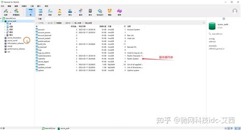 怎样从零开始编译一个魔兽世界开源服务端Windows 知乎