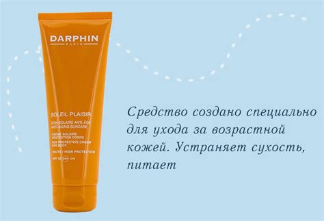 Лучшие средства для загара на солнце и в солярии - Я Покупаю