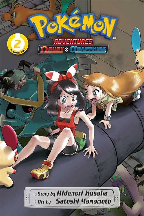 Pokémon Adventures Omega Ruby And Alpha Sapphire Vol 2 Pokemon Adv Omega Ruby And Alpha
