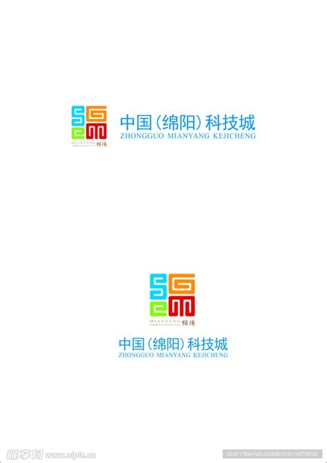 绵阳 科技城 Logo设计图 公共标识标志 标志图标 设计图库 昵图网