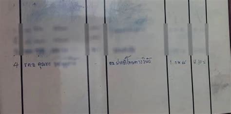 ตร ไซเบอร์ ประสานตม ขอตัวผู้กองไบรท์ น้องชายเบนซ์ เดม่อน สอบโยง มาเก๊า888 คมชัดลึก