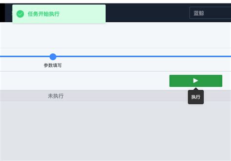 任务执行时，操作按钮的状态优化 · Issue 266 · Tencentbluekingbk Sops · Github