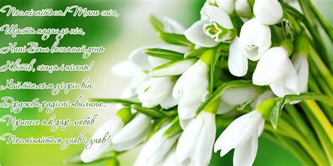 Смс привітання з 8 березня 2017 прикольні і серйозні вітання з