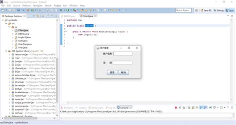 java swing mysql酒店管理系统 代码 当牛作码
