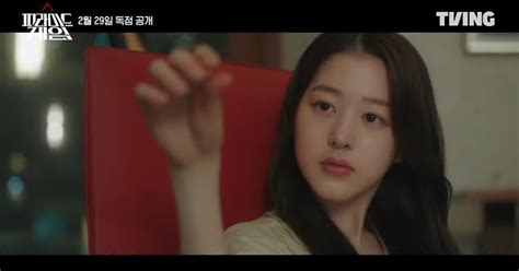 장원영 친언니 장다아→‘솔로지옥2 신슬기‘피라미드 게임 예고편 공개