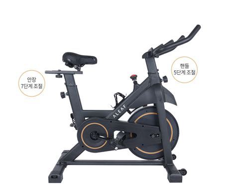아리프 마그네틱 스피닝 바이크 무소음 실내 자전거 240 000원 택티컬아웃도어 넷피엑스