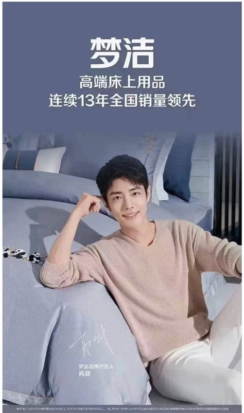 Xiao Zhan In A Magnificent New Ad For Nars Xiaozhanworld