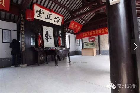 余巷冯氏宗祠