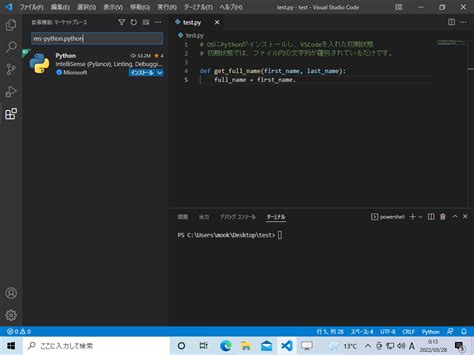 Python 型ヒント 入門