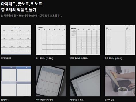 아이패드 플래너 시간표 만들기월간 주간 플래너 받기 네이버 포스트